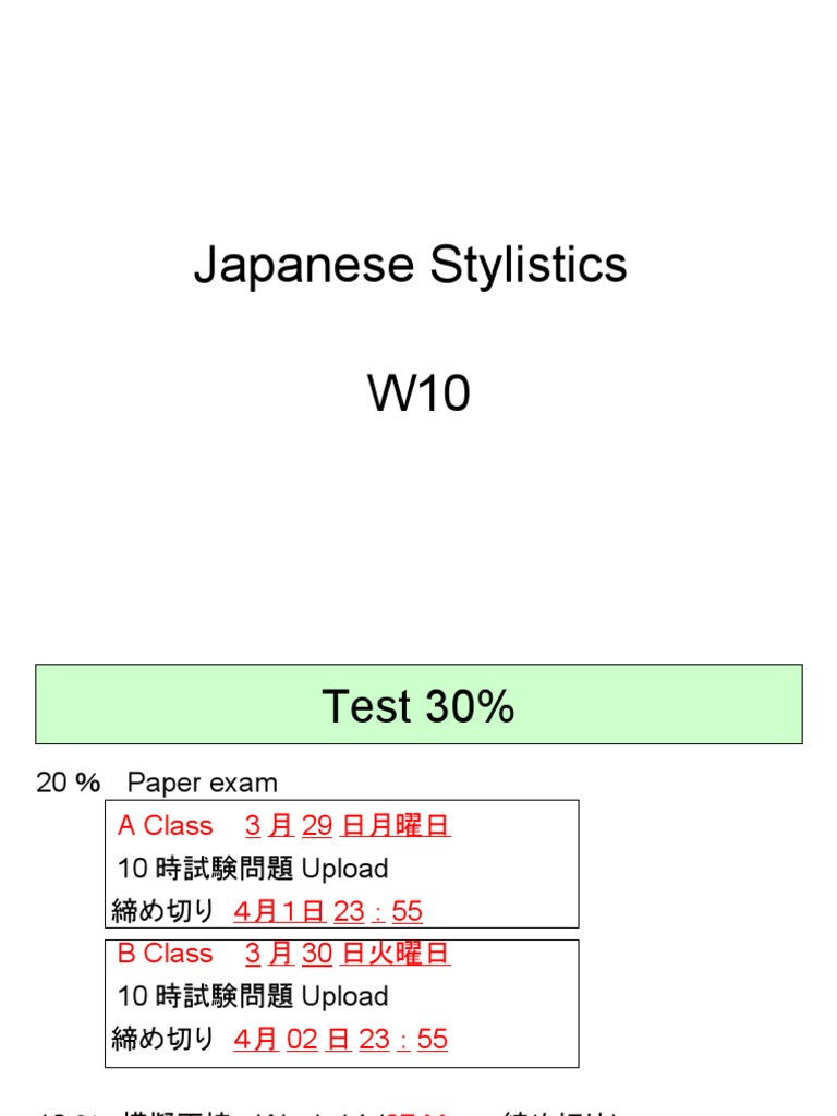 Japanese Stylistics W10 | PDF