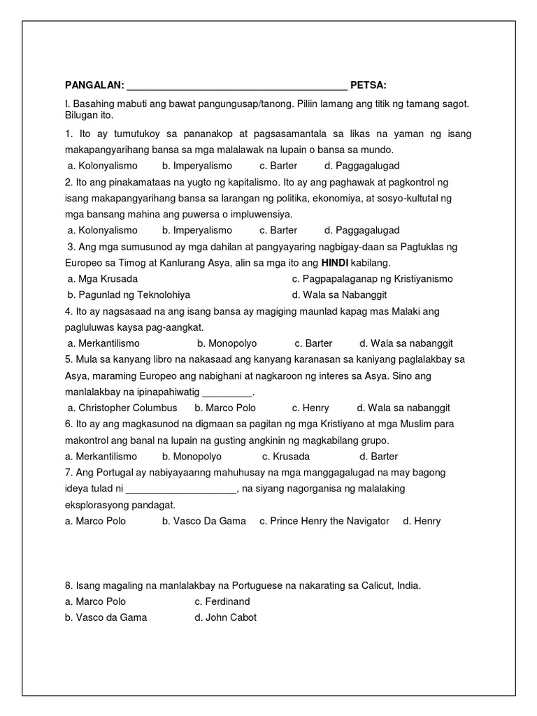 Sample Ap Exam | PDF