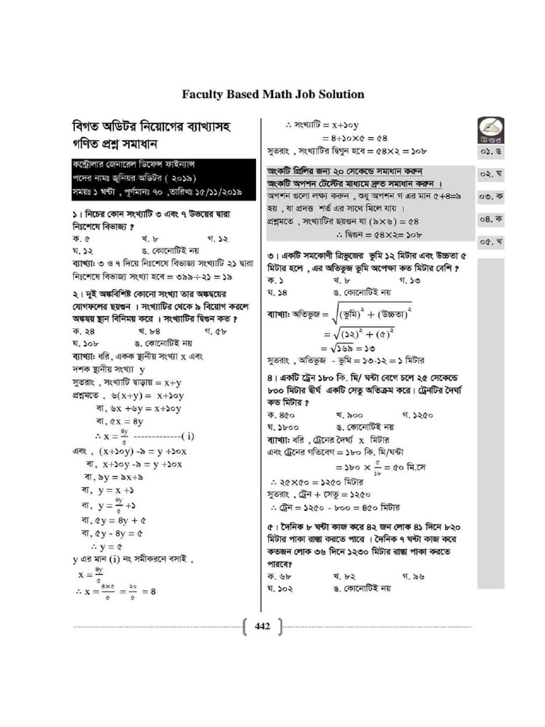 Cga Auditor Math Question Solution | PDF Cga Auditor Math Question Solution | PDF