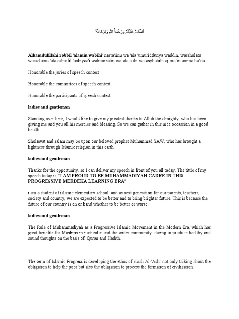 Ismu in English | PDF | Prophets And Messengers In Islam | Abrahamic ...