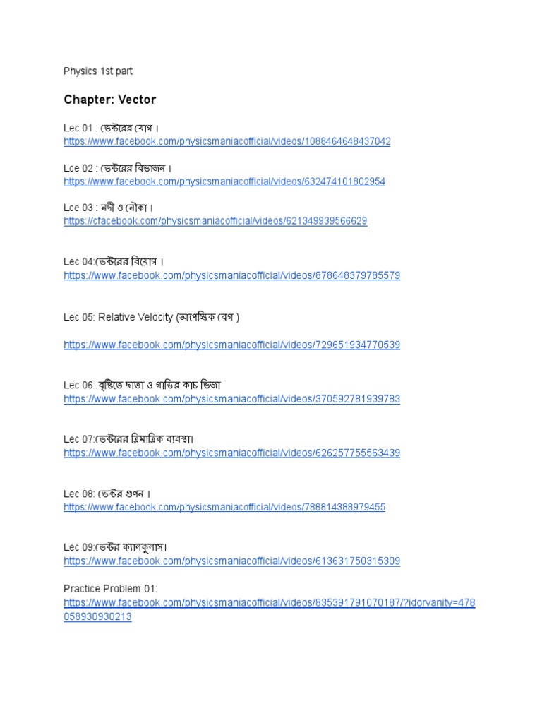 Chapter: Vector: Physics 1st Part | PDF