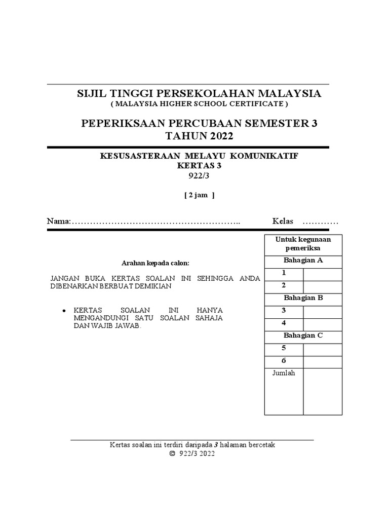 Soalan Trial KMK P3 2022 | PDF