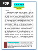 Hak Raja Form-2 | PDF