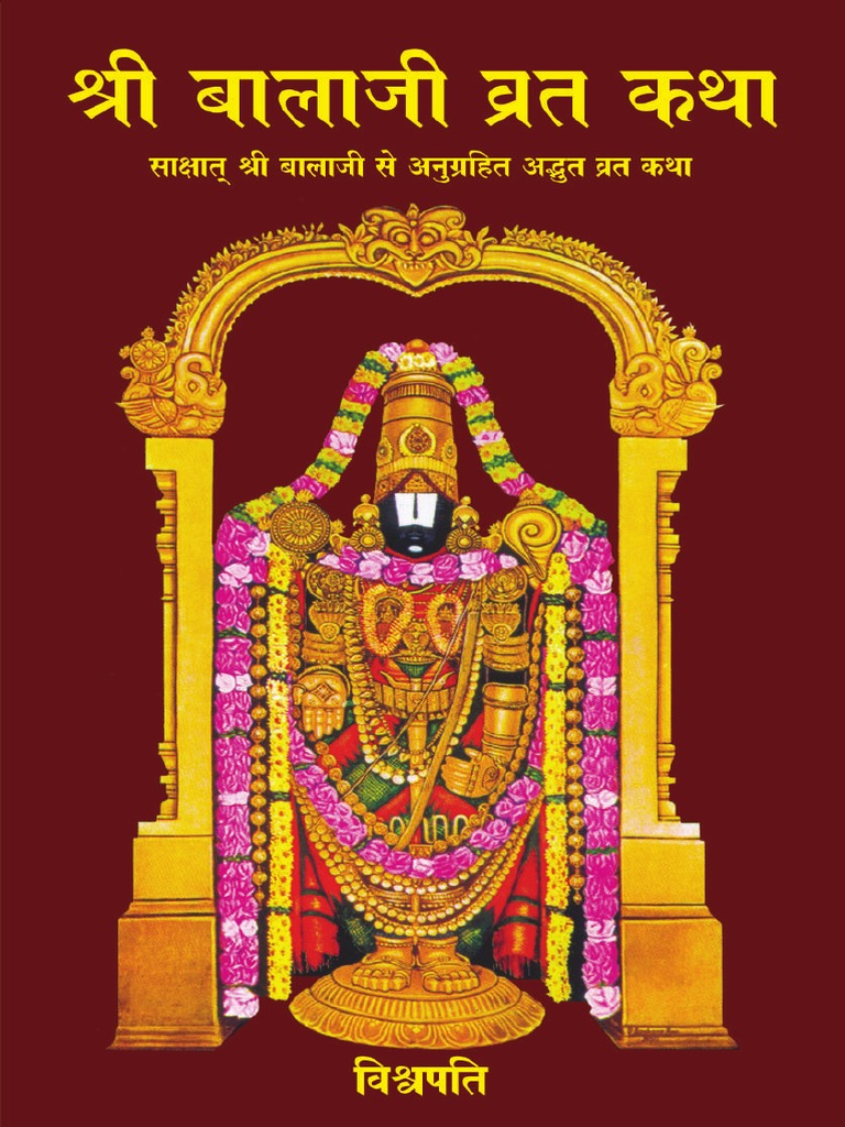 Sri Balaji Vrat Katha Full | PDF