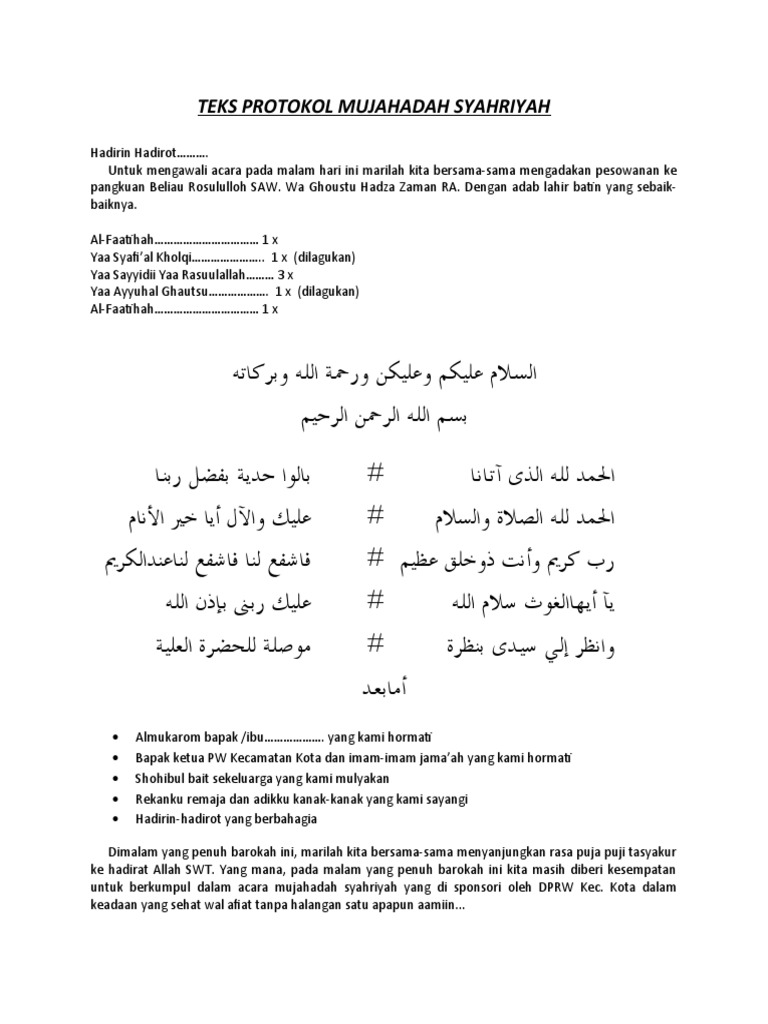 Teks Protokol Mujahadah Syahriyah | PDF