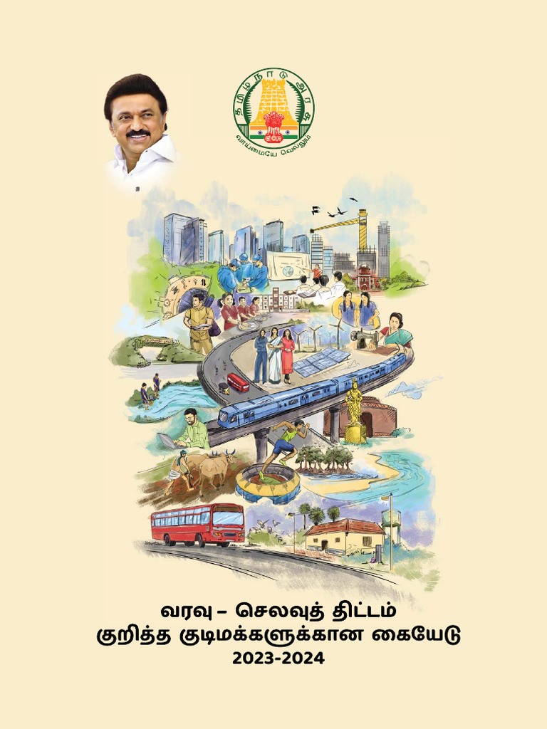 2023 - 24 Budget Guide To Citizens Tamil | PDF