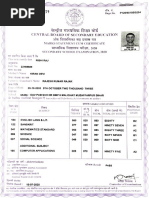 10th Matriculation Certificate | PDF