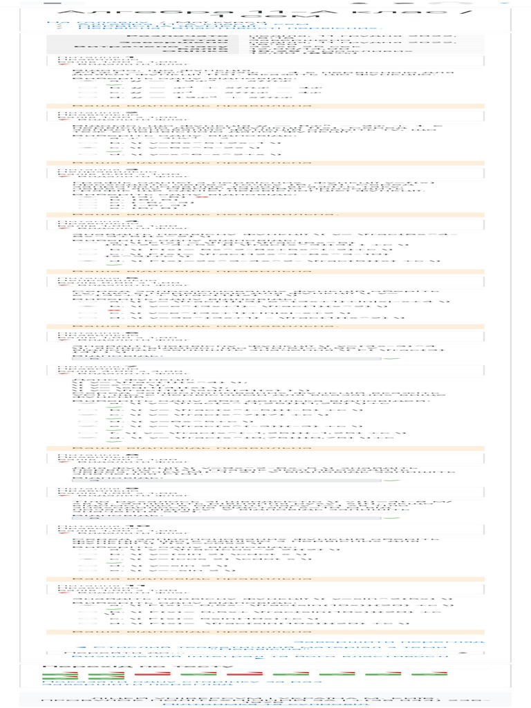 Untitled | PDF