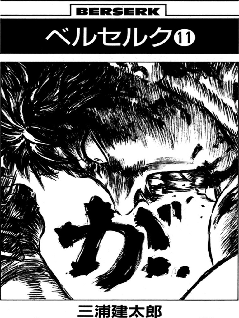 Berserk Vol 11 | PDF