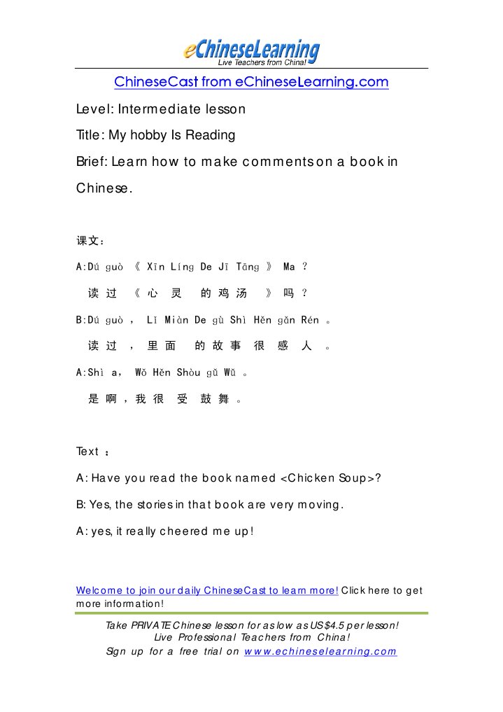 Affordable Private Chinese Lessons | PDF