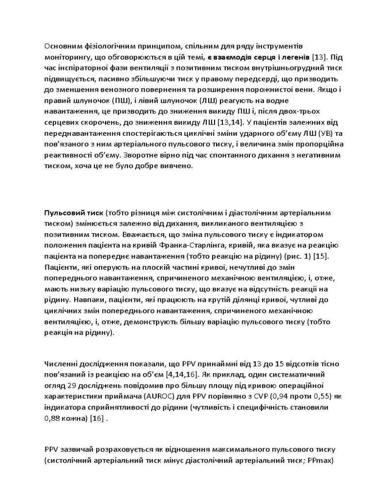 Volume' | PDF