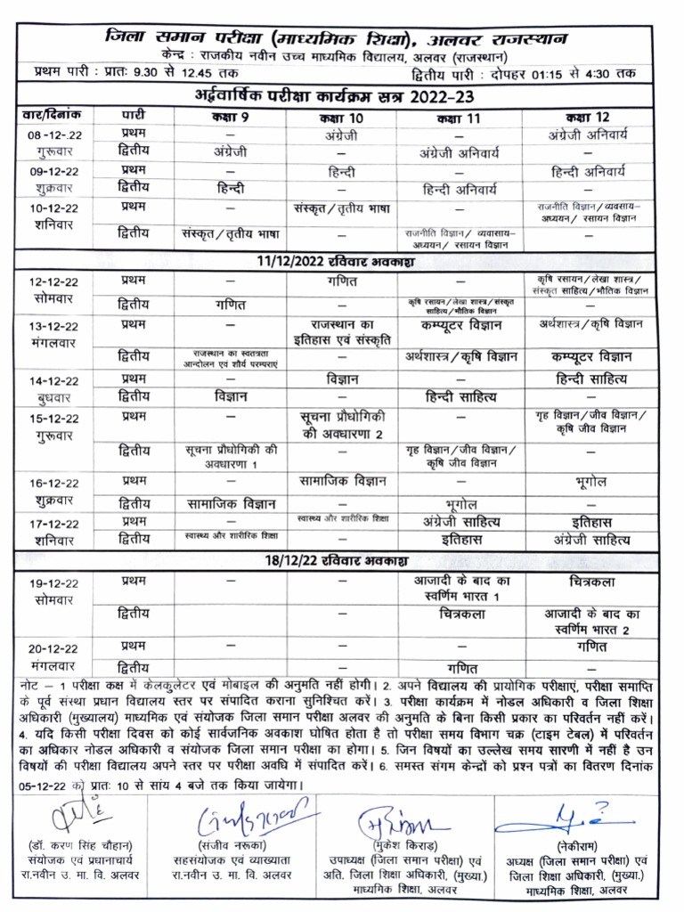 TT schedule 2022-23 | PDF