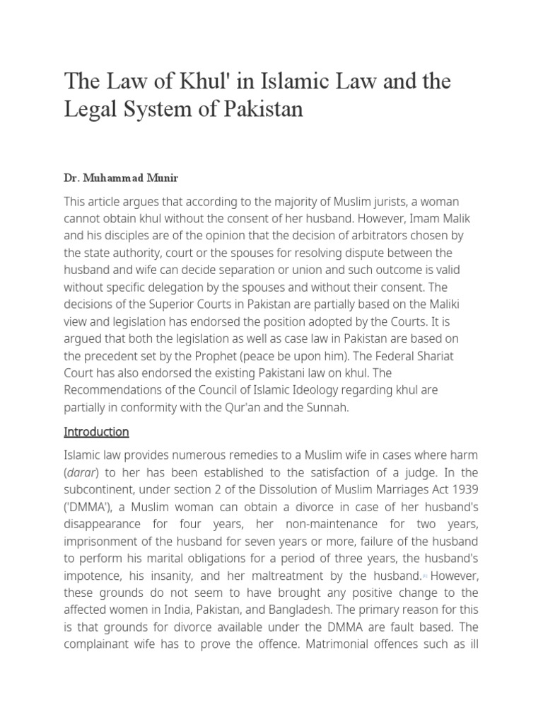 The Law of Khul | PDF | Sharia | Hadith