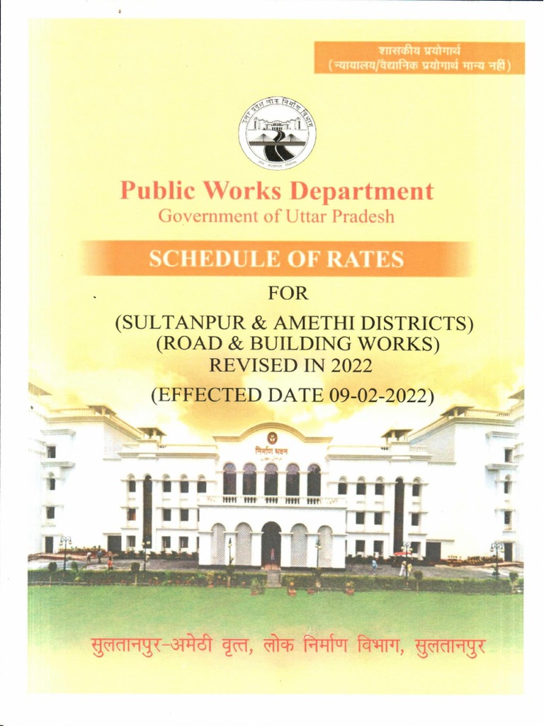 Sultanpur Circle SOR Effected On 09-02-2022 | PDF