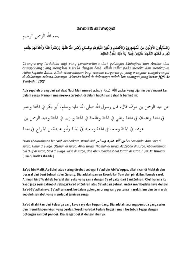 Taubah: 100) : Sa'Ad Bin Abi Waqqas | PDF