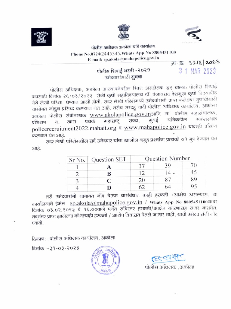 Qtila 3ifelaa, 3122tafa: 3/cblcll 31adrl 39 Atta Ultt Feruis | PDF