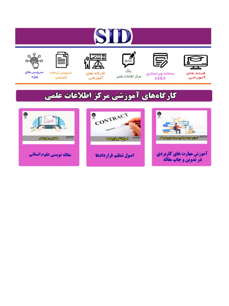 Benefits of skirt piles over through-leg piles in the Persian Gulf ...