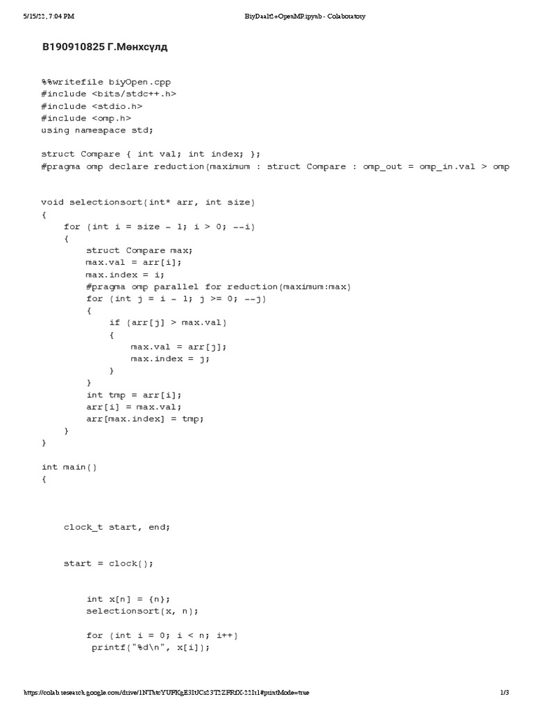 BiyDaalt2+OpenMP - Ipynb - Colaboratory | PDF | Computer Programming | Programming Paradigms