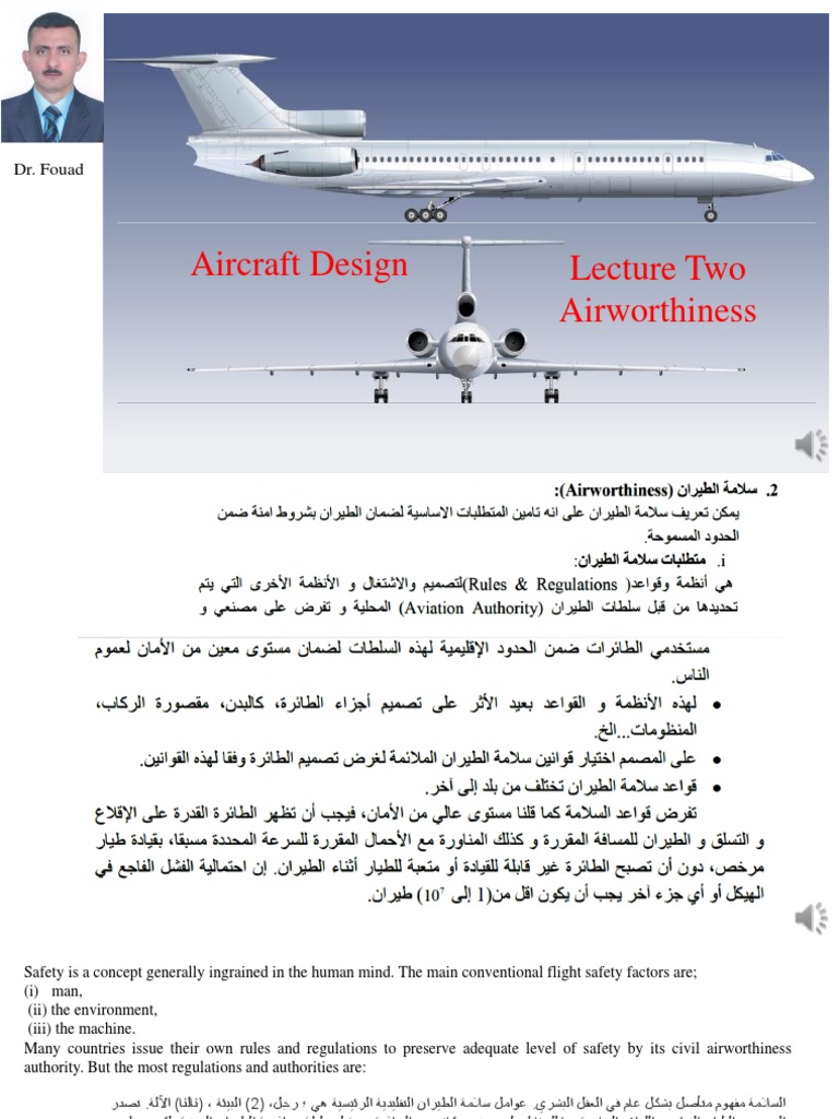 Aircraft Design Lecture Two Airworthiness: Dr. Fouad | PDF