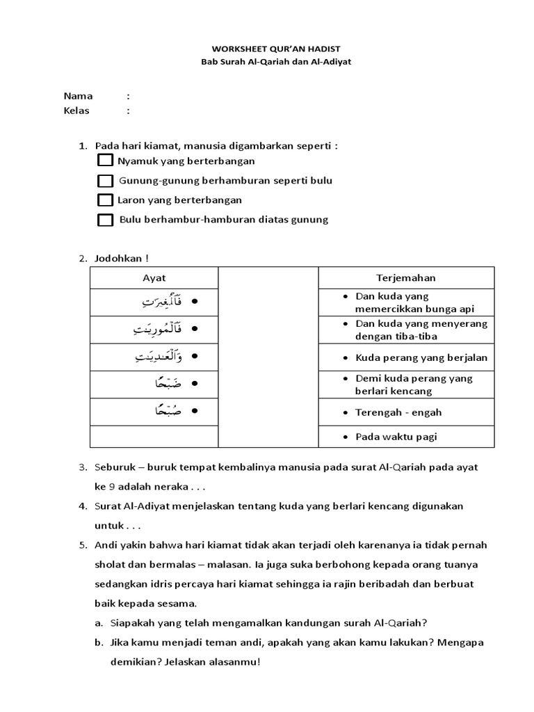 Worksheet Qurdist 2 | PDF