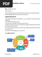 QA-WI-03-00 Work Instruction For Maru A Parts | PDF