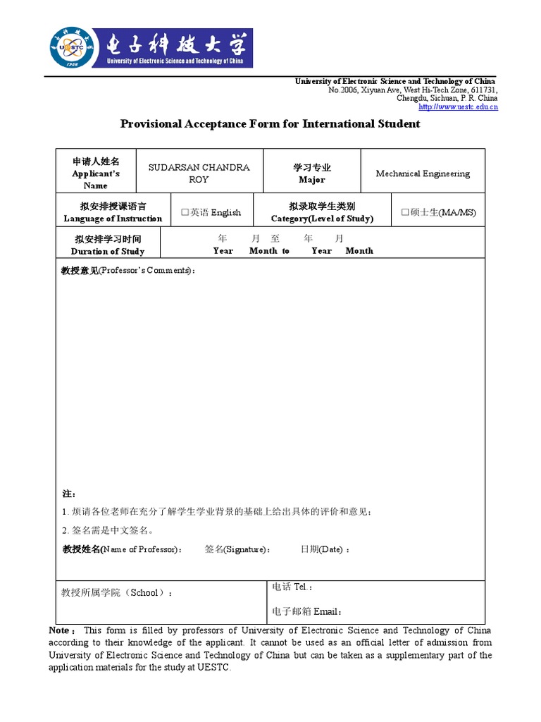 Provisional Acceptance Letter For International Student | PDF
