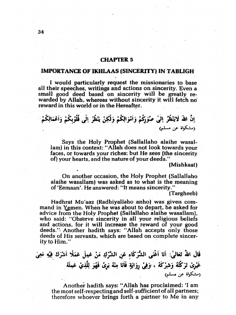 Importance of Sincerity | PDF