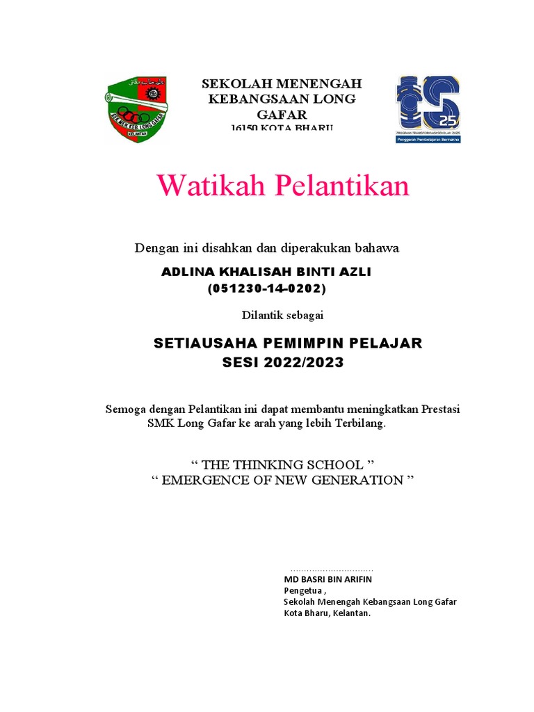 Sijil Lantikan Pengawas 2022 | PDF