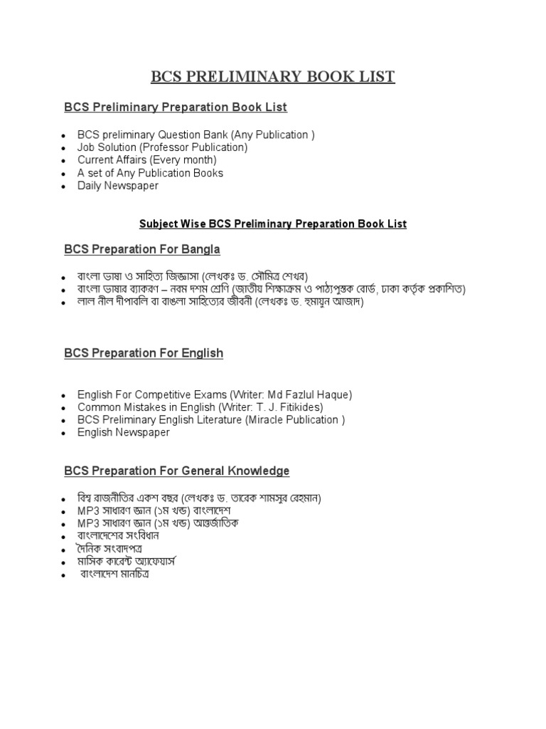 BCS Preliminary Preparation Book List | PDF