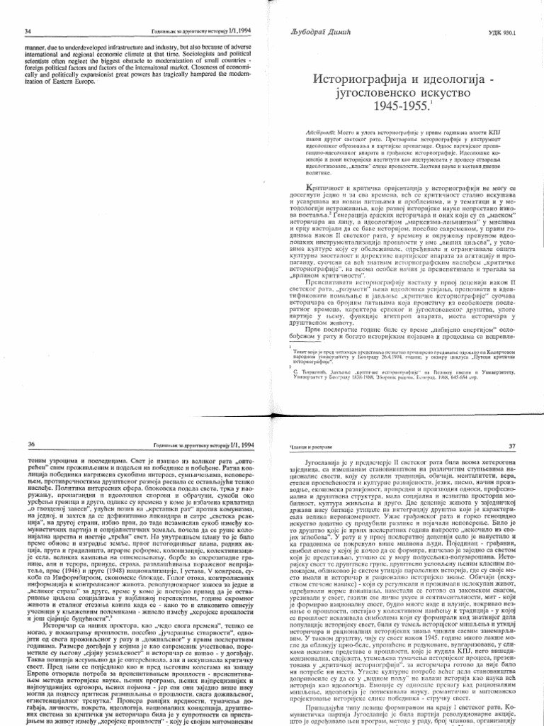 Ljubodrag Dimić, Istoriografija I Ideologija - Jugoslovensko Iskustvo 1945-1955 | PDF
