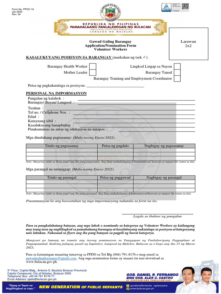 PPDO 16 Volunteer Workers Gawad Galing Barangay Application Form Rev 04 | PDF