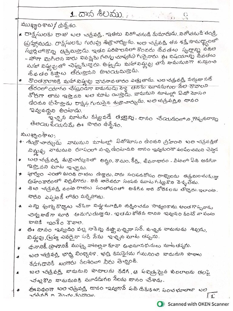 Lesson Wise Main Points | PDF