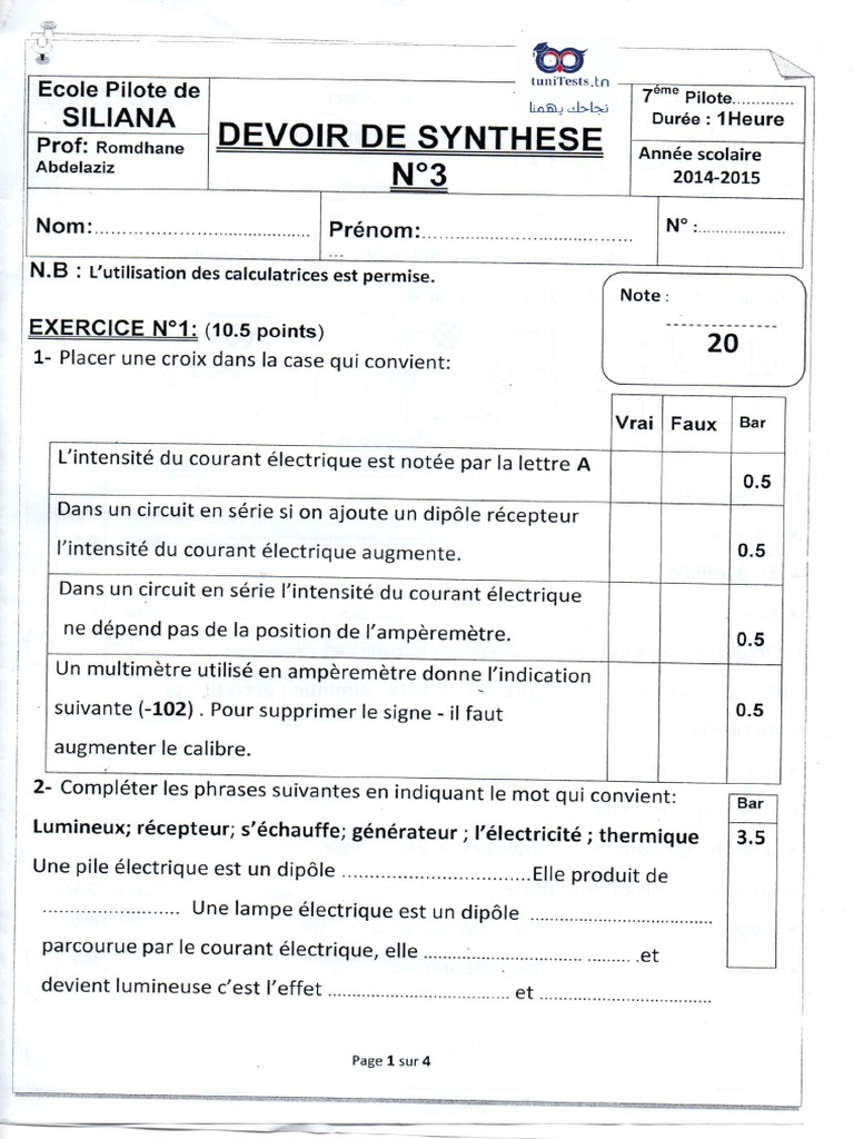 Devoir - de - Synthese - N3-7eme - Annee - de - Base-Physique-2014-2015-Abdelaziz B. Romdhan ...