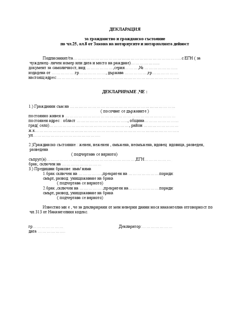 Deklar Grazd Civil Status 25 8 ZNND 20110801 | PDF