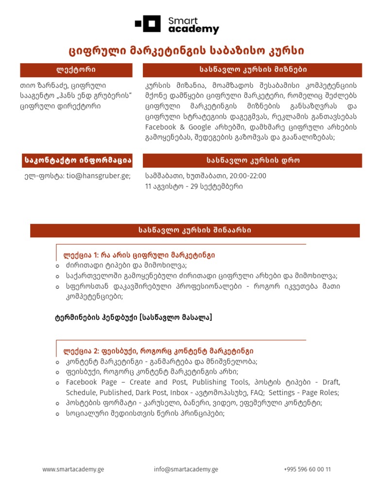 Ra Aris Cifr Marketingi | PDF