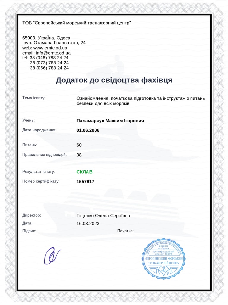 c8fad946-fbfb-439a-ab33-89a10bd8c5c0 | PDF