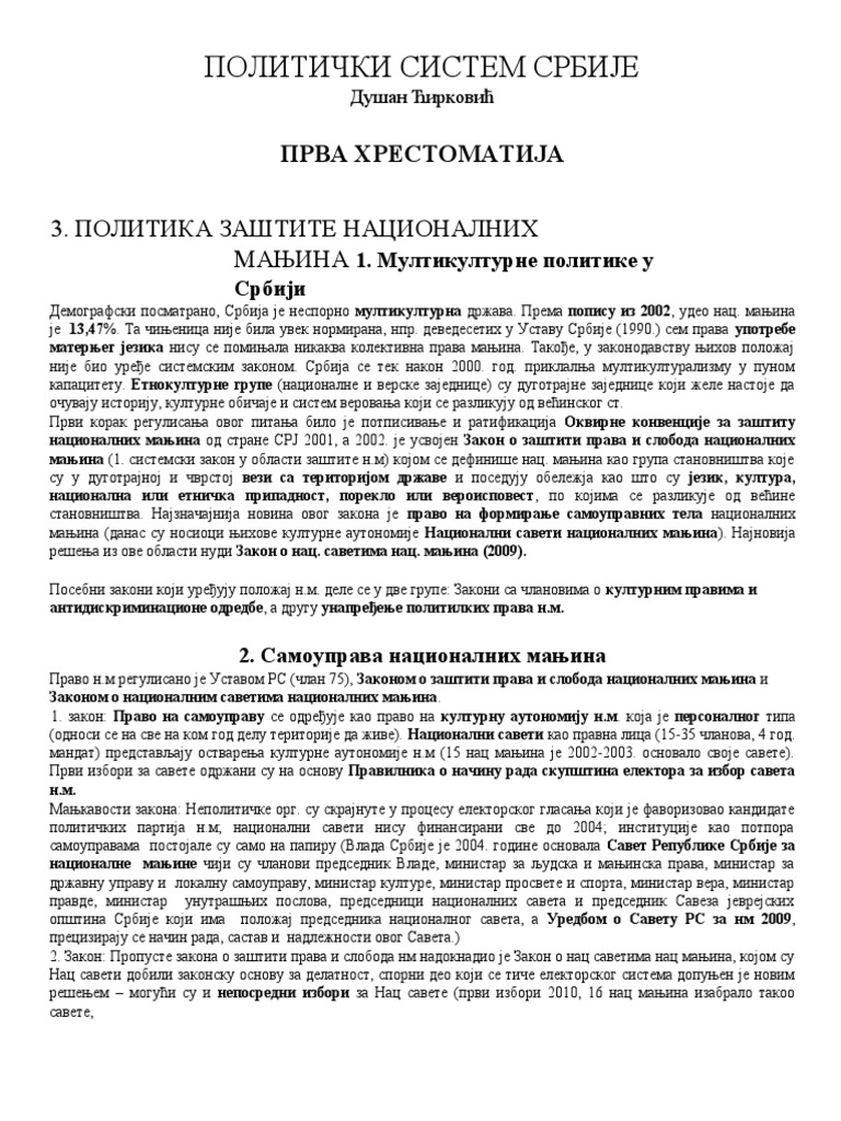 PSS - 2020-2021 | PDF