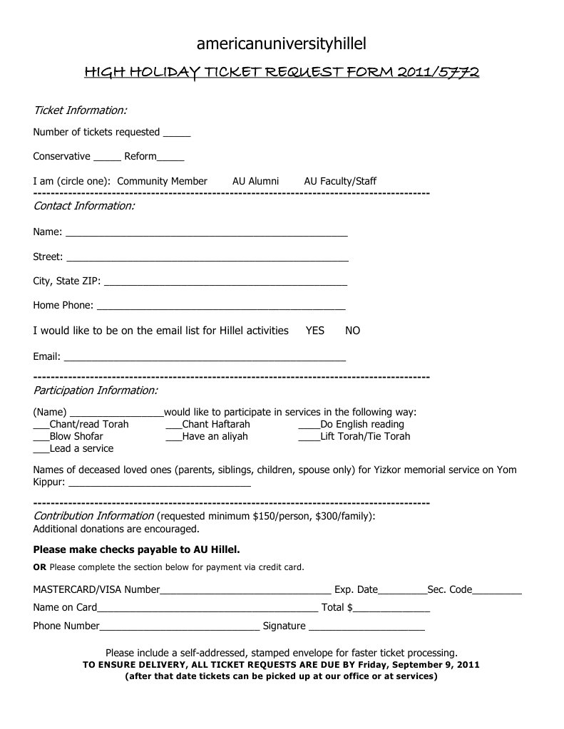Ticket Request Form 11 | PDF