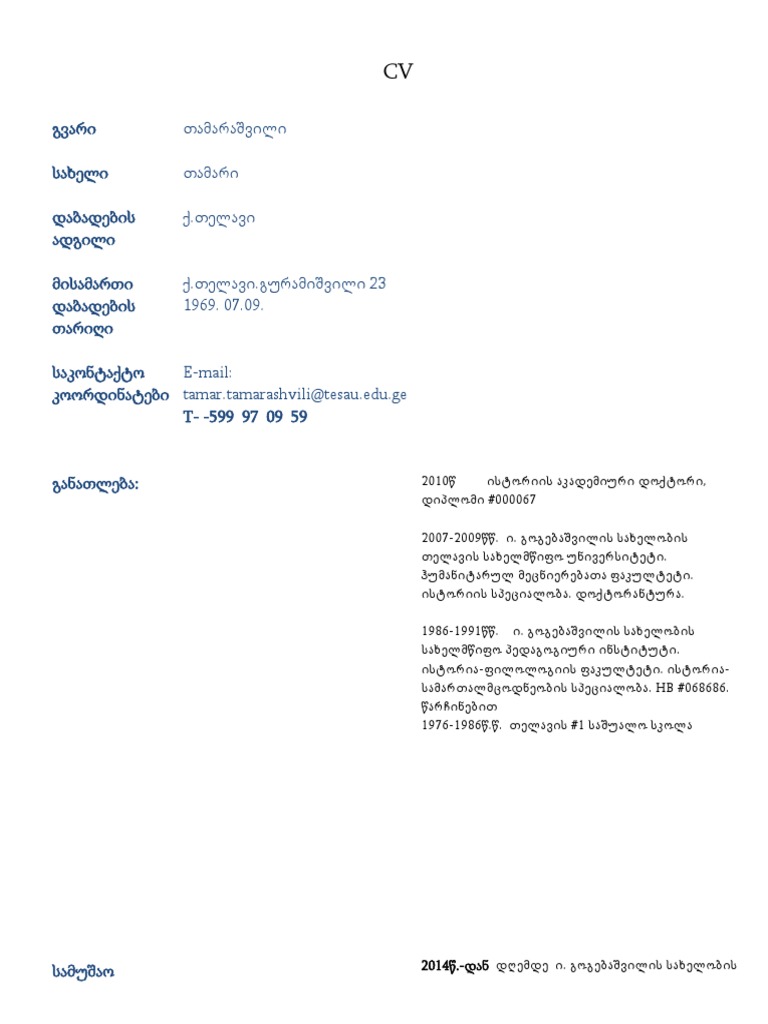 tam-2-cv-ქართულად 2 | PDF