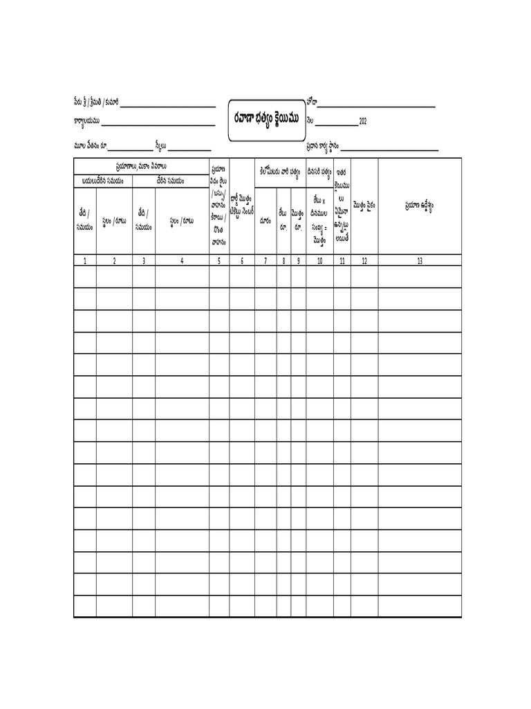 Ta Bill Form | PDF