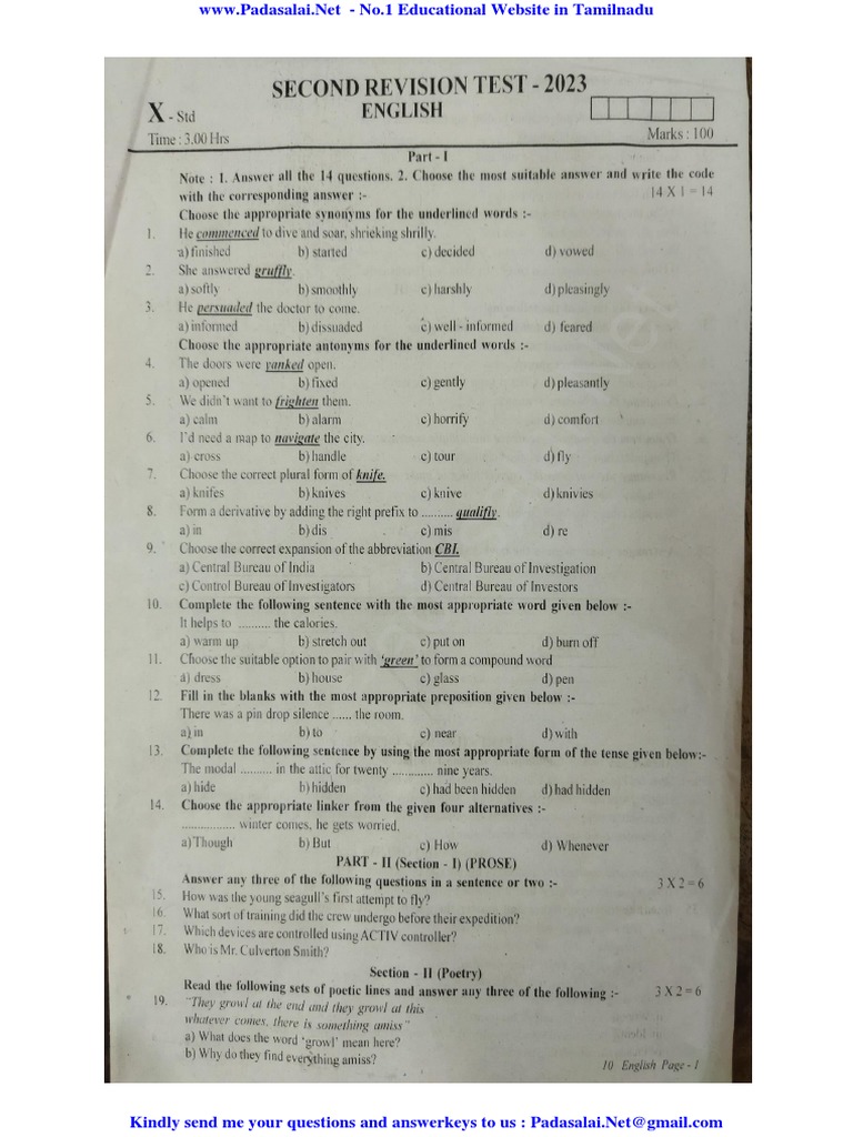 10th English 2nd Revision Exam 2023 Original Question Paper Tiruvannamalai District English ...