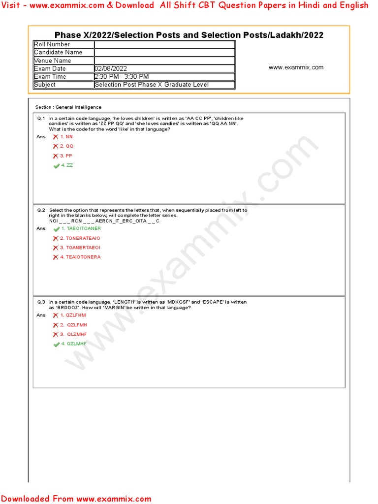 SSC Phase 10 Graduate Level Question Paper 2 August 2022 in English ...