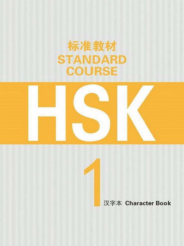 Standard Course 1 Character Book | PDF