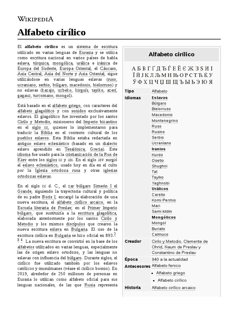 Alfabeto Cirílico | PDF