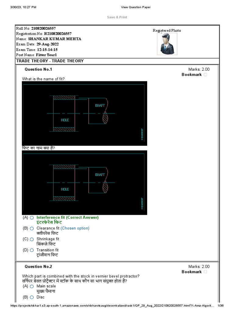 View Question Paper | PDF