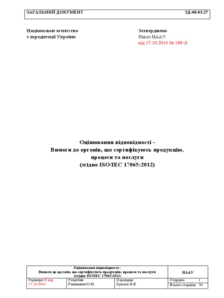Iso/iec 17065:2012 | PDF
