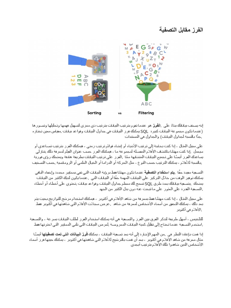 Analyze Data To Answer Questions | PDF