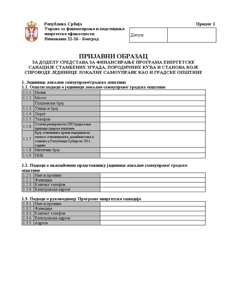 Prilog 1 Prijavni Obrazac jp1-22 01022022 Finalno | PDF