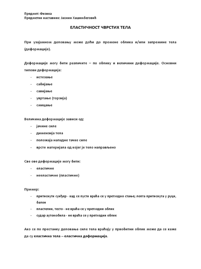 4 Elasticnost Cvrstih Tela | PDF