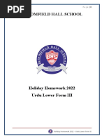 Hps Time Table Sept 2025 | PDF | Languages Of India